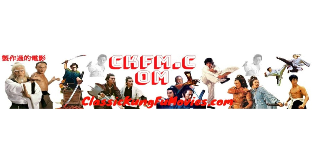Best Shaw Brothers Kung Fu Films | ClassicKungFuMovies.com – Classic ...