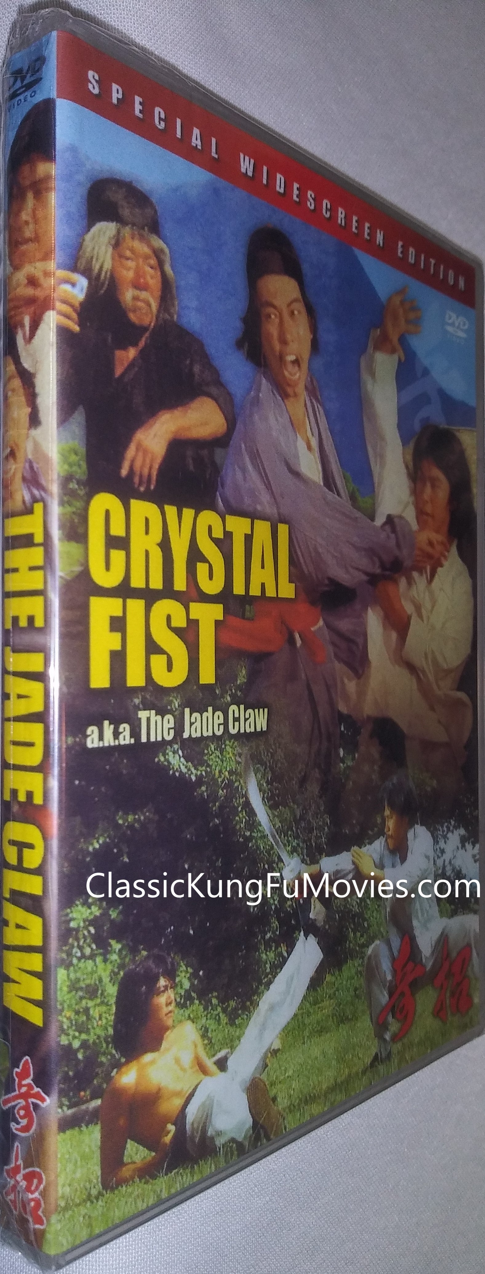 "Crystal Fist" a.k.a. (Jade Claw) (1979) Own thi | Classickungfumovies ...