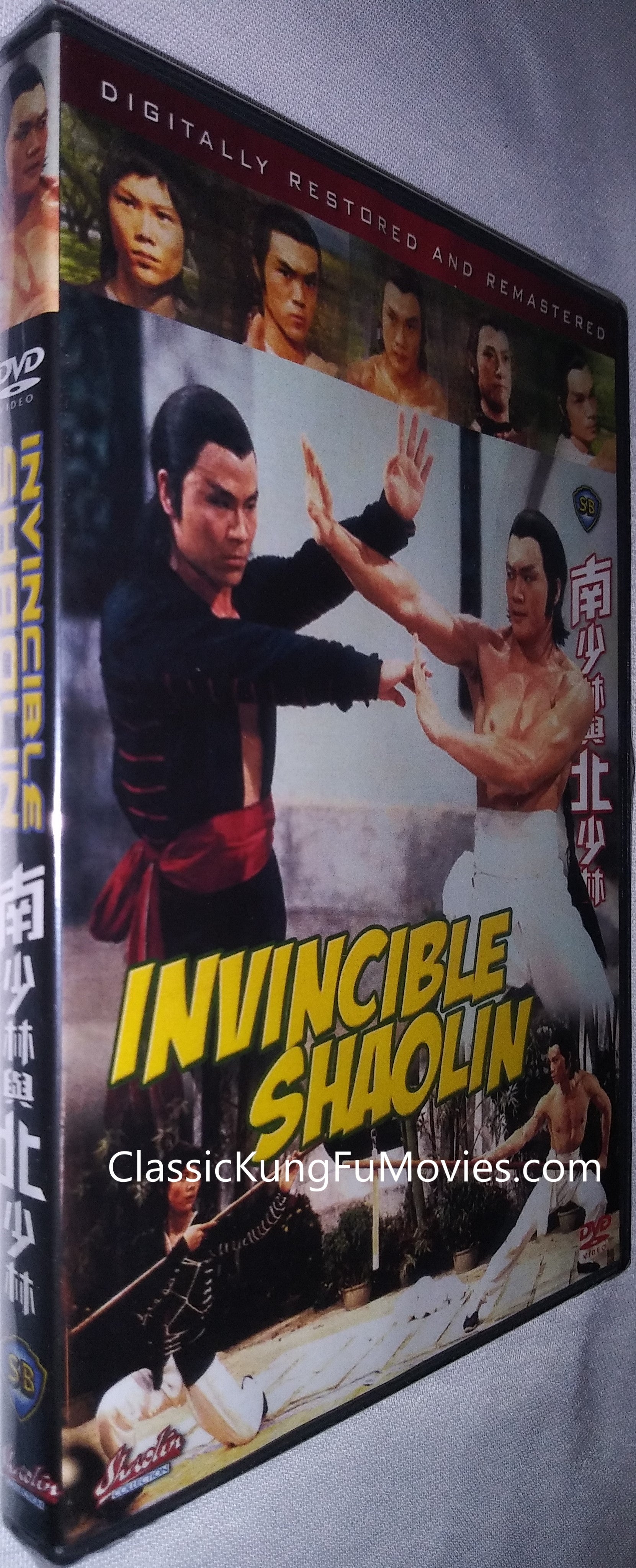 "Unbeatable Dragon" a.k.a. (南少林與北少林, Nan Shao Lin Yu Bei Shao Lin ...